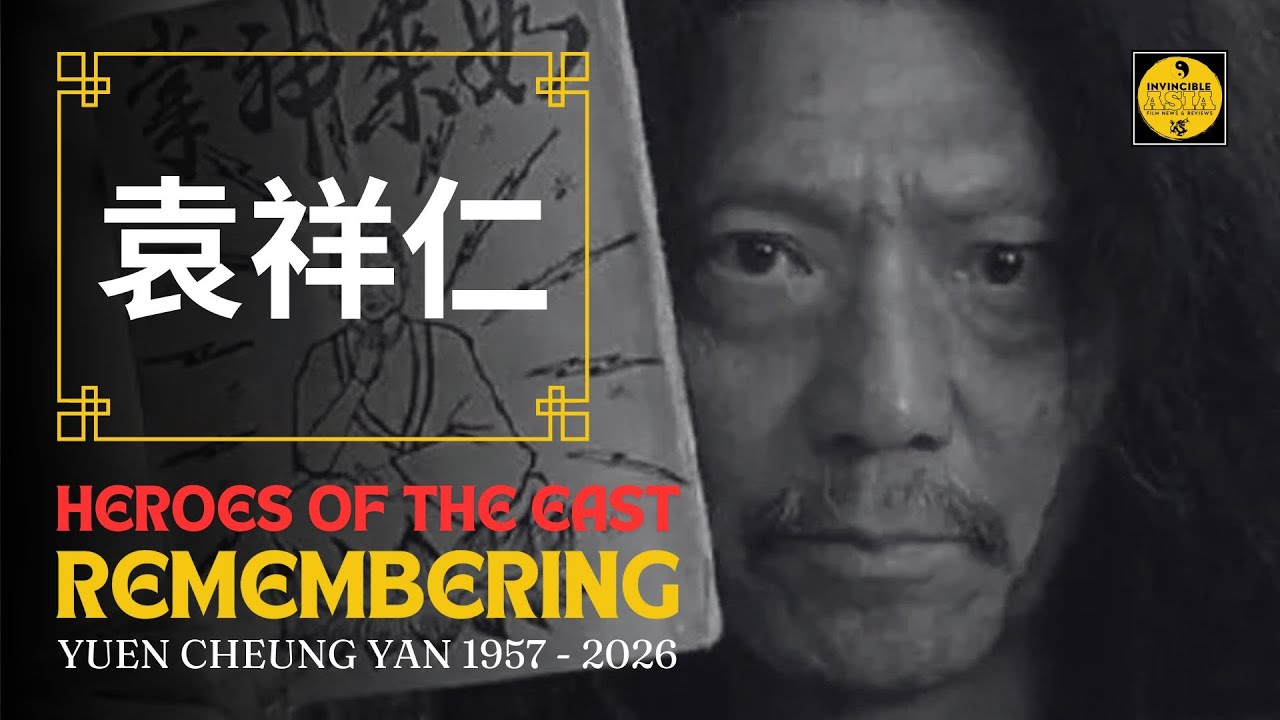 HEROES OF THE EAST - YUEN CHEUNG YAN (1957 - 2026) - YouTube