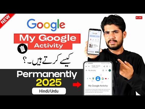 Google Activity Delete Kaise Kare | My Activity Se History Kaise Delete Kare