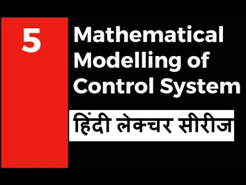 Mathematical Modelling of Control System हिंदी - YouTube