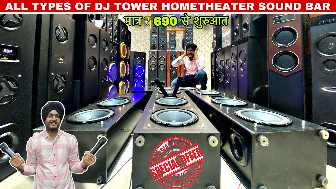 Cheapest price all types of dj tower wholesale rate मात्र ₹690 से ...