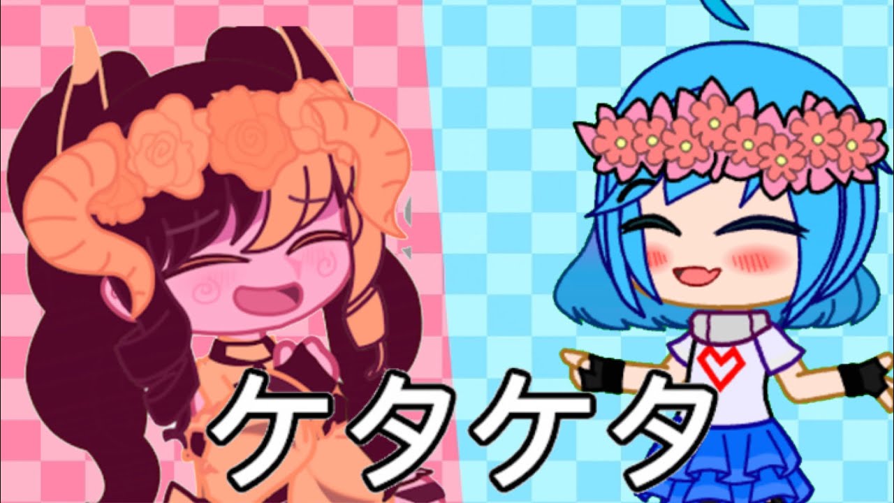 KARA KARA | gacha animation meme | fake collab with @y3llowx - YouTube