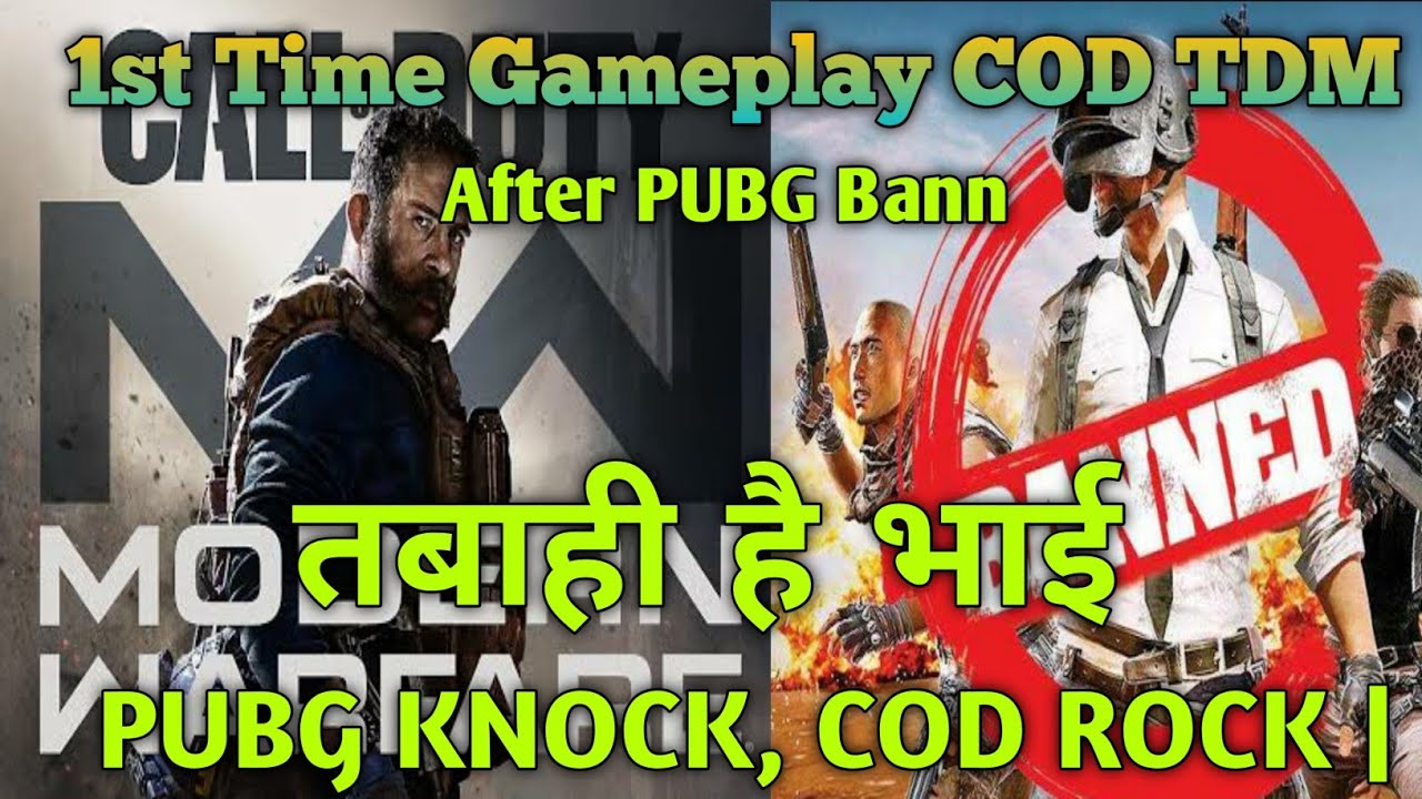 Call of Duty TDM Gameplay 1st Time : Awesome Graphics, Cool Weapon (COD ...