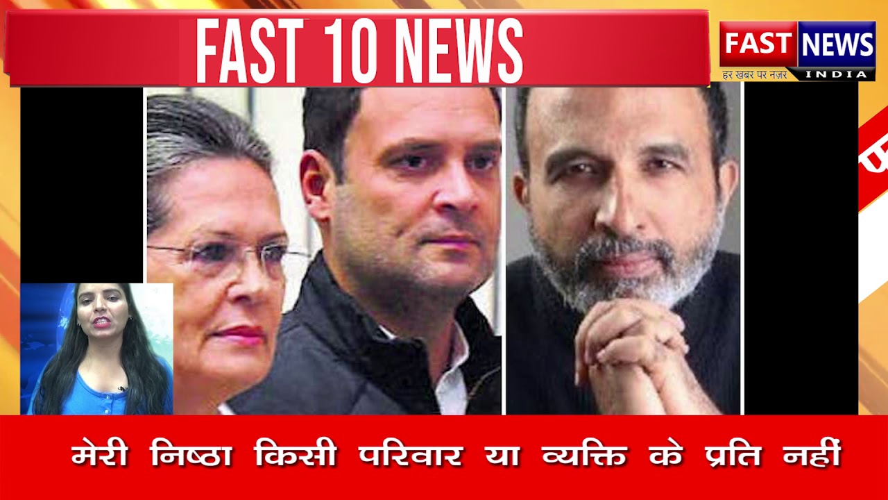 FAST 10 NEWS - YouTube