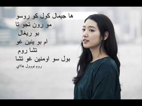 اغنية كومينام بدون كلمة حب تركتني