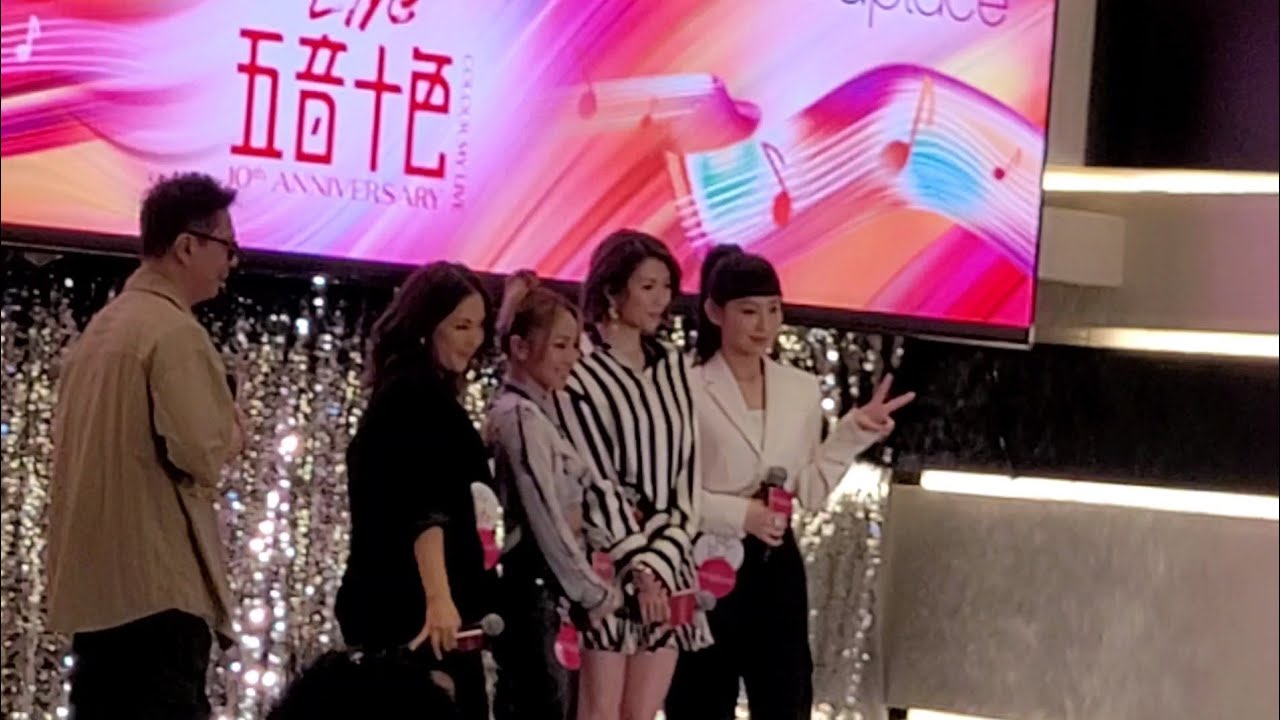 衛蘭Janice《Little Miss Dance/呼吸之間》+完場大合照@Gimme LiVe Music Shows - YouTube