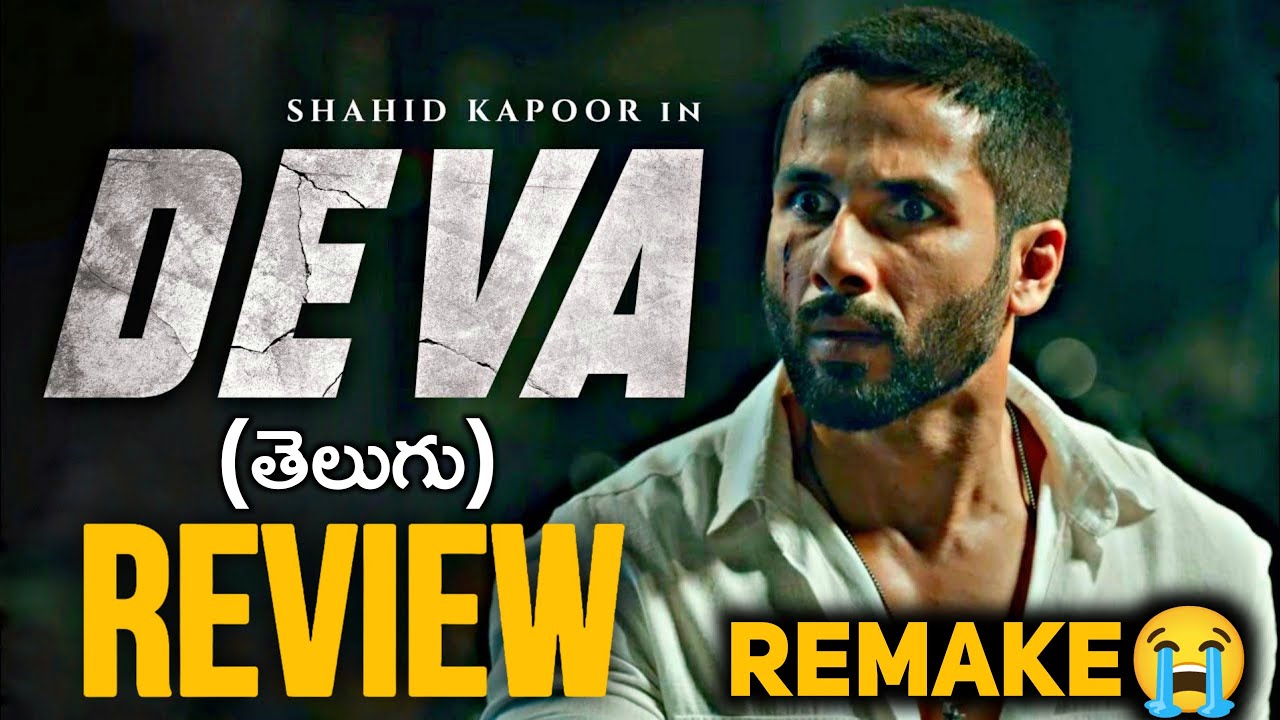 DEVA Movie Review Telugu | DEVA Review Telugu | Shahid Kapoor, Pooja ...