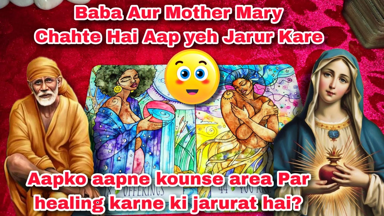 🙏Sai Baba & Mother Mary Guidance For Your Life \What Do You Need To ...