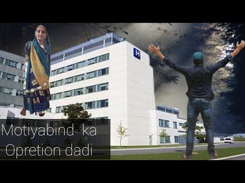 motiyabind operation,motiyabind ka ilaj bina operation,motiyabind ka ...