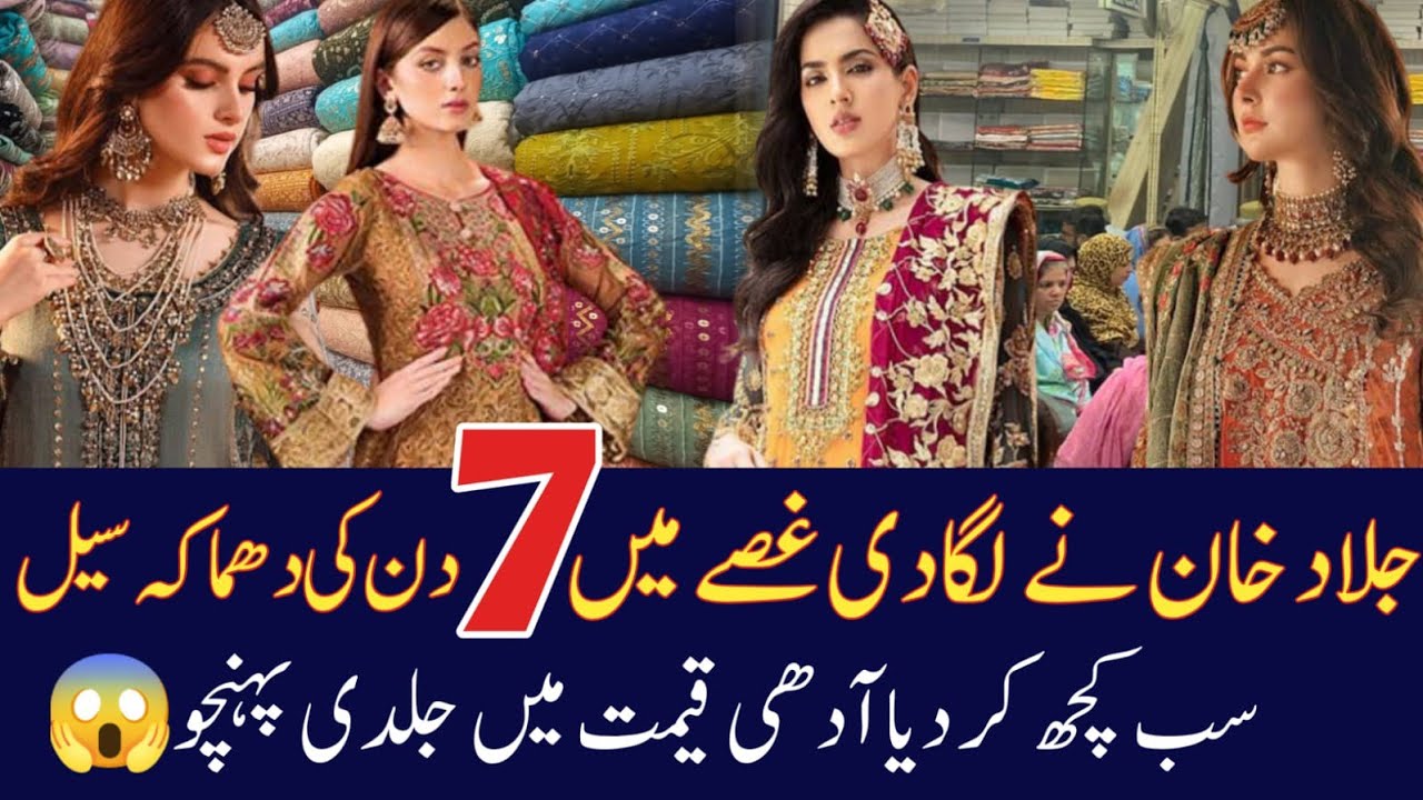 Fancy Party wear Dress | Cheffon three piece suit | Khaadi Net suit ...