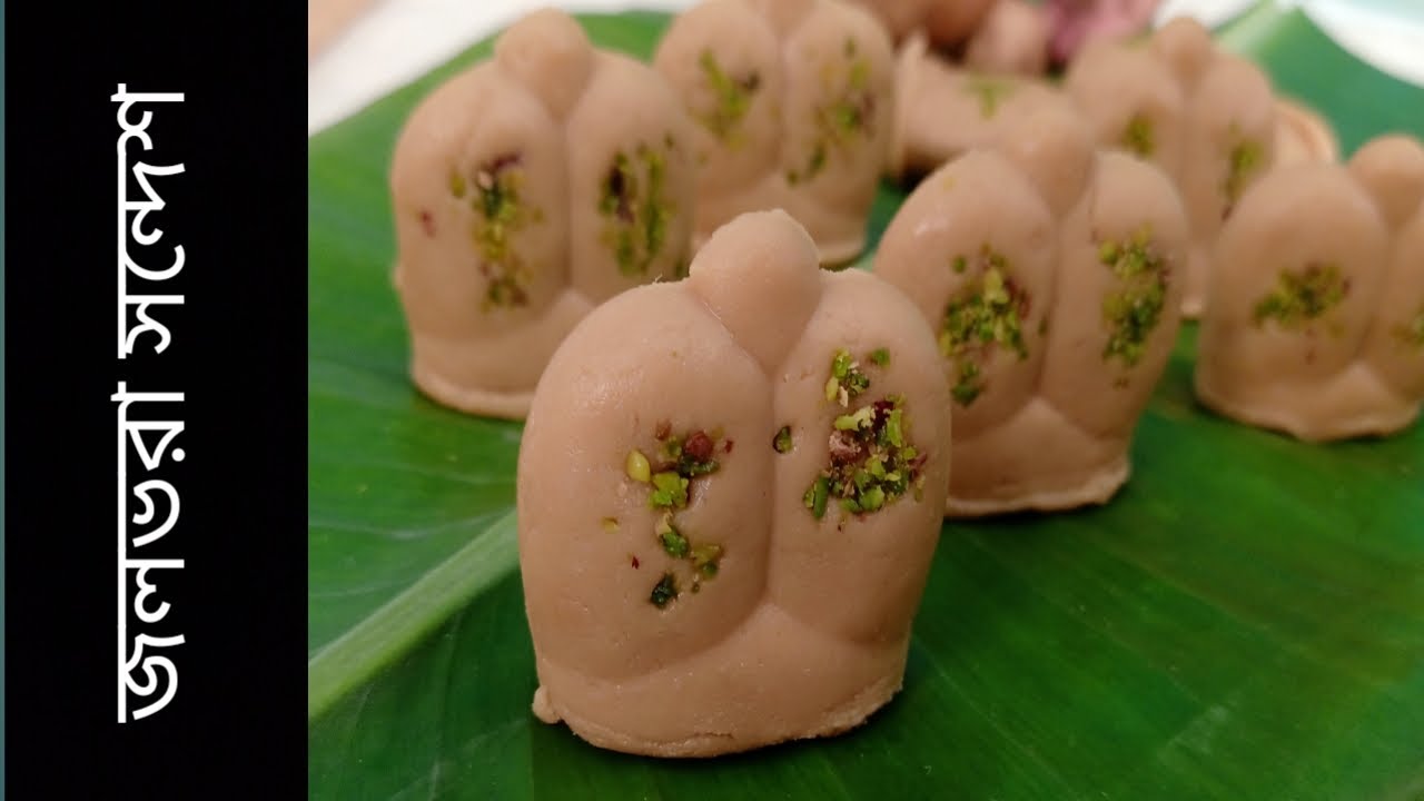 জলভরা সন্দেশ - Nolen Gurer Jalbhora Sandesh | Liquid Filled Sandesh ...