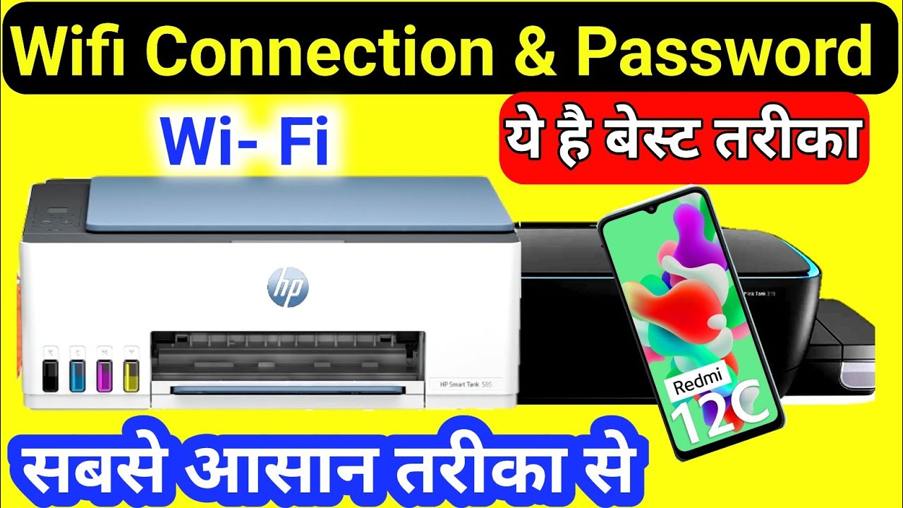hp smart tank 580 wifi setup | hp printer wifi password - YouTube