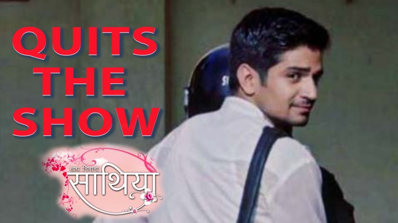 Vishal Singh To Quit Saath Nibhaana Saathiya ! - YouTube