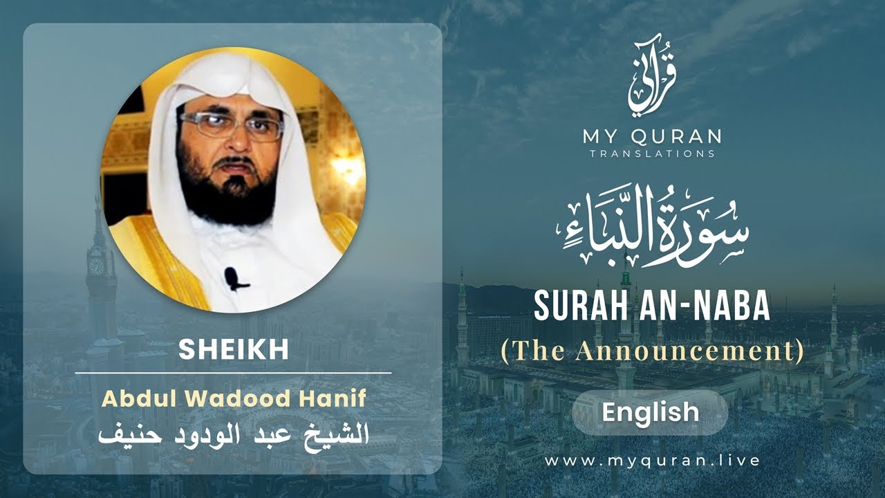 078 Surah An Naba With English Translation By Sheikh Abdul Wadood Hanif ...