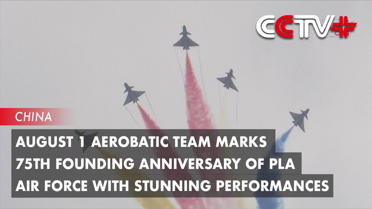 August 1 Aerobatic Team Marks 75th Founding Anniversary of PLA Air ...