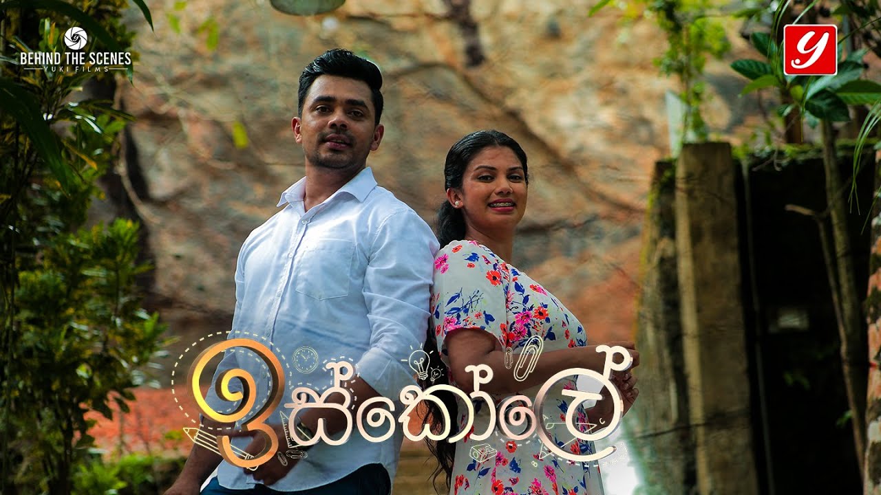ඉස්කෝලේ කතාවේ සෙට් එක පන්සලේ Shooting කරන හැටි | TV Derana - Iskole ...