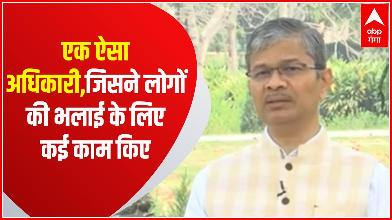 IAS Mukesh Meshram की समर्पित समाजसेवा और रोचक क्रियाकलाप - Part1 l Kya ...