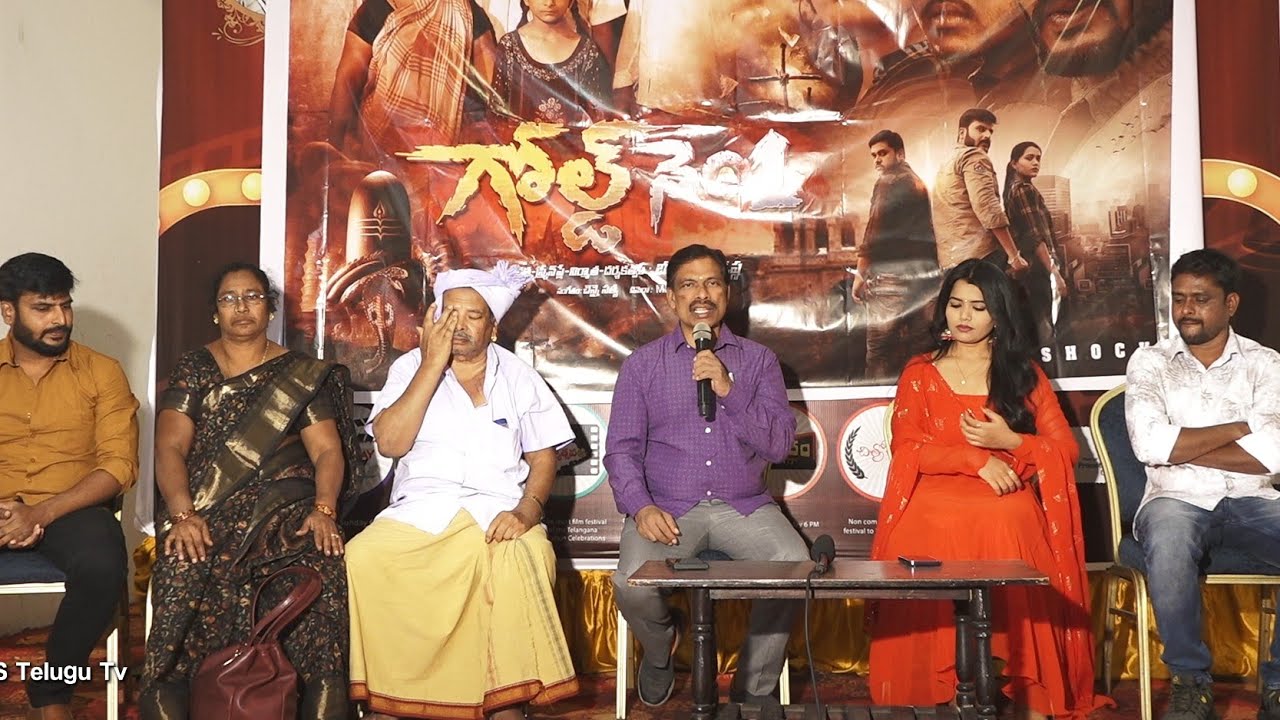 Gold Number 1 Movie Poster Launch By Mamidi Harikrishna | Balagam Fame ...