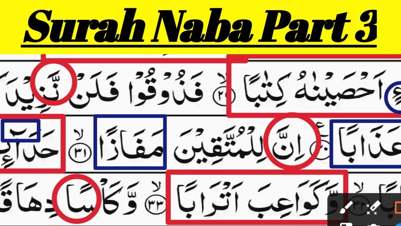 078.Surah AN Naba||Quran Learn Surah Naba Word By Word||Ayaat 25_36پارہ ...