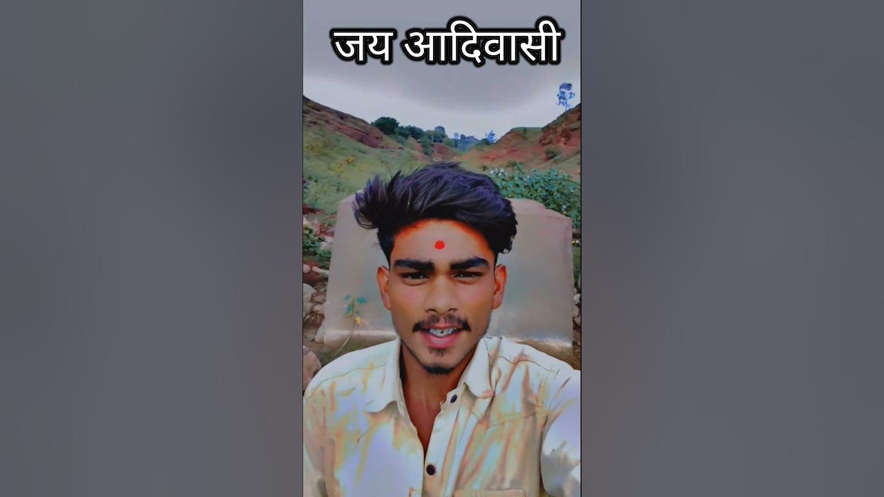 Jay aadivasi Jay Johar aadivasi video😀😀 dhamakedar video short video Jay Johar ji🫣🫣 aadivasi🙏 ...