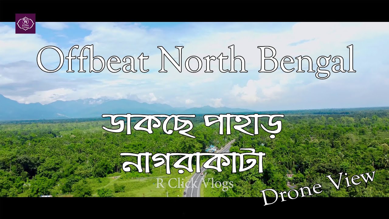 Offbeat North Bengal II Drone View II Nagrakata - YouTube