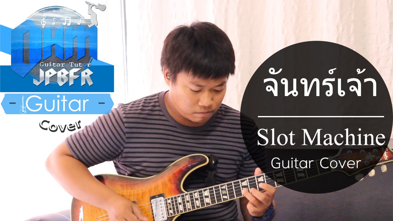 Slot Machine - จันทร์เจ้า (Guitar Cover) - YouTube