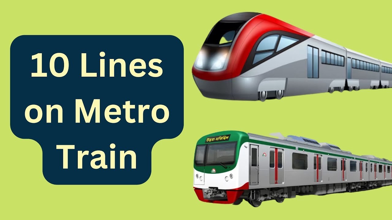 10 Lines on Metro Train for Kids/Short Essay on Metro Train in English ...