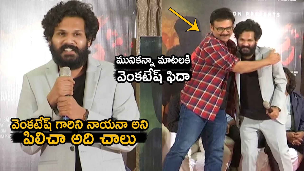 Narappa Munikanna Actor Karthik Rathnam About Venkatesh | Narappa Movie ...