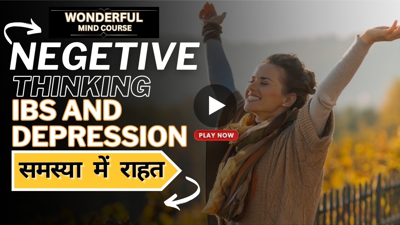 Negative Thinking, IBS and Depression || Fast Relief Formula ...