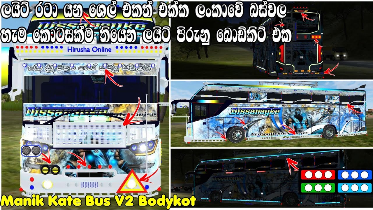 ️‍🔥New Manik Kate bus V2 Bodykit | මැනික් කැටේ බස් එකේ බොඩිකිට් එක ...