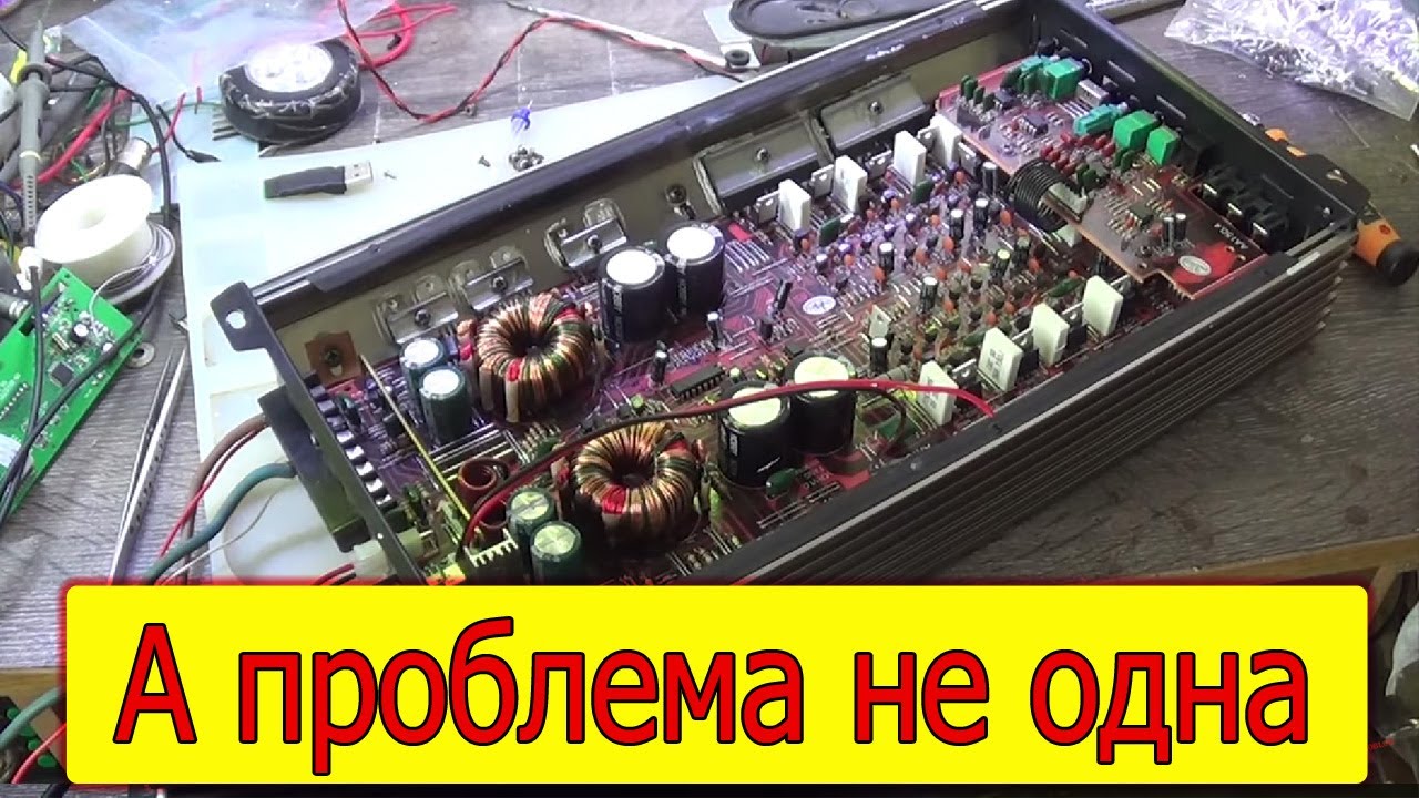 Audio-Nova AA150.4 замкнул провод с динамика - YouTube