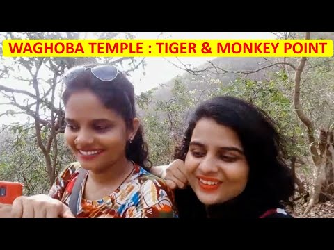 Waghoba Temple - Tiger and Monkey point | Palghar | Mumbai ...