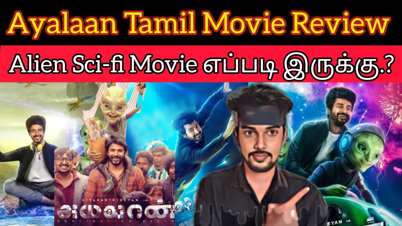 Ayalaan Review | CriticsMohan Sivakarthikeyan | Ayalaan Movie Review ...