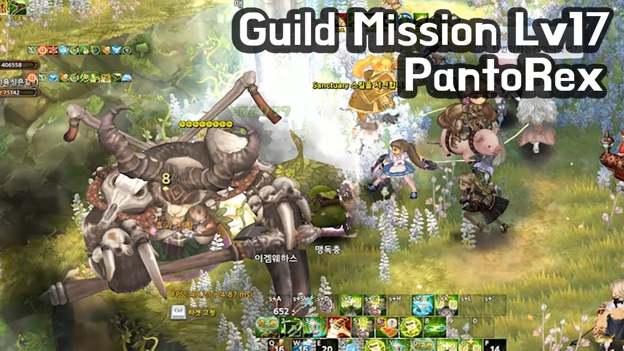 [TOS] Guild Mission Lv17 (PantoRex) - YouTube