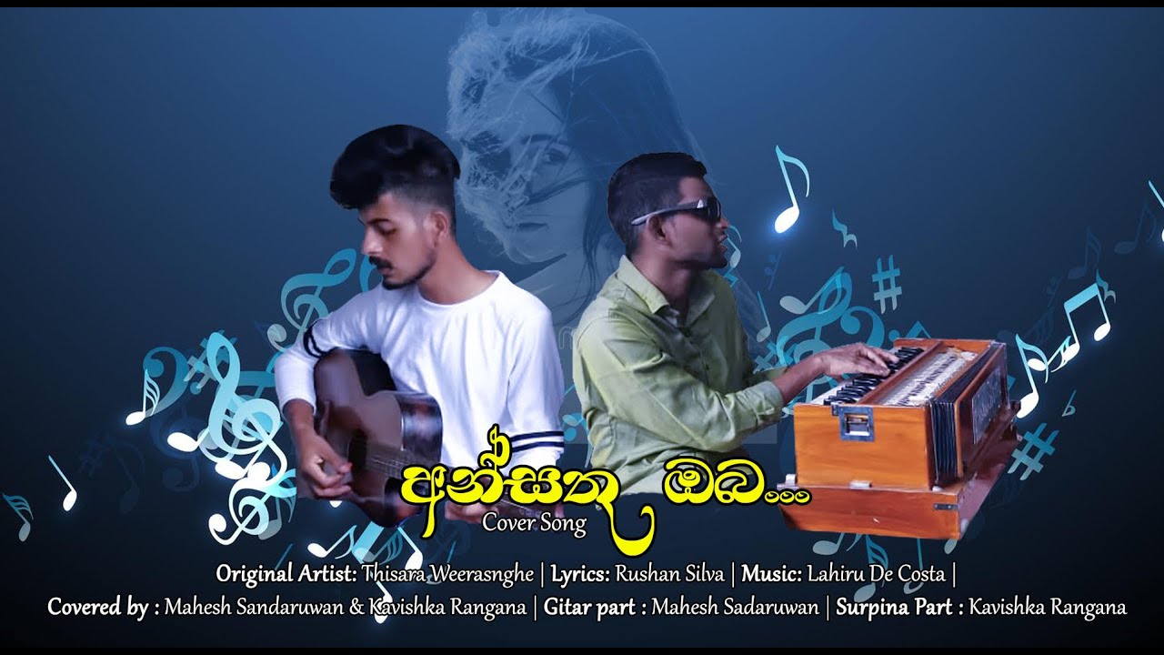 අන්සතු ඔබ වෙත Ansathu Oba Wetha Cover Song Mahesh Nawarathne Ft