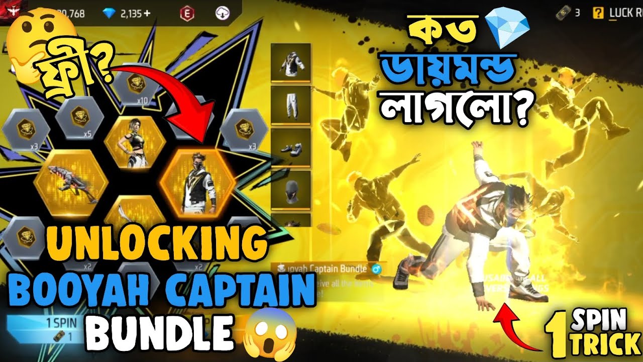 FREE FIRE NEW EVENT😳।UNLOCKING THE BOOYAH CAPTAIN BUNDLE😱।@SaadGaminG77 ...