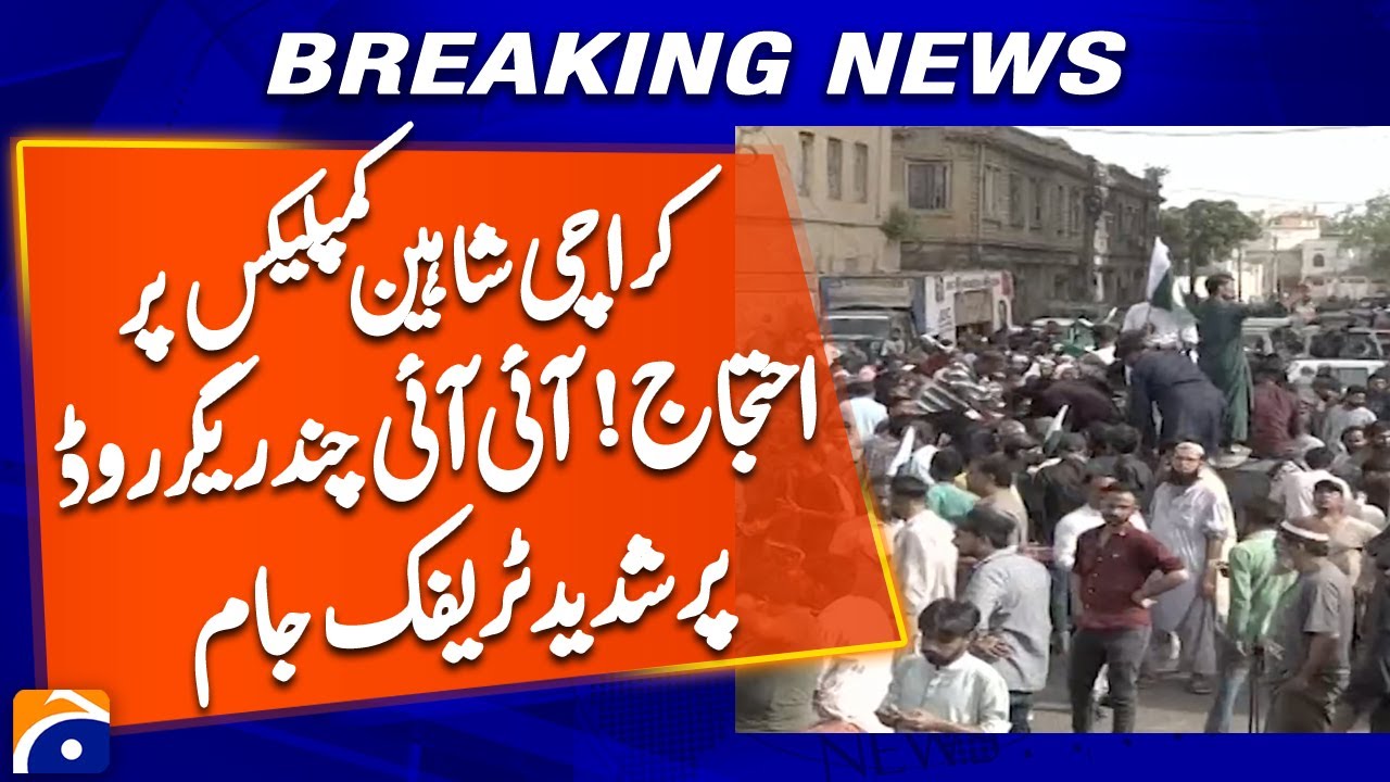 Protest against K-Electric at Shaheen Complex on II Chandrigarh Road in ...