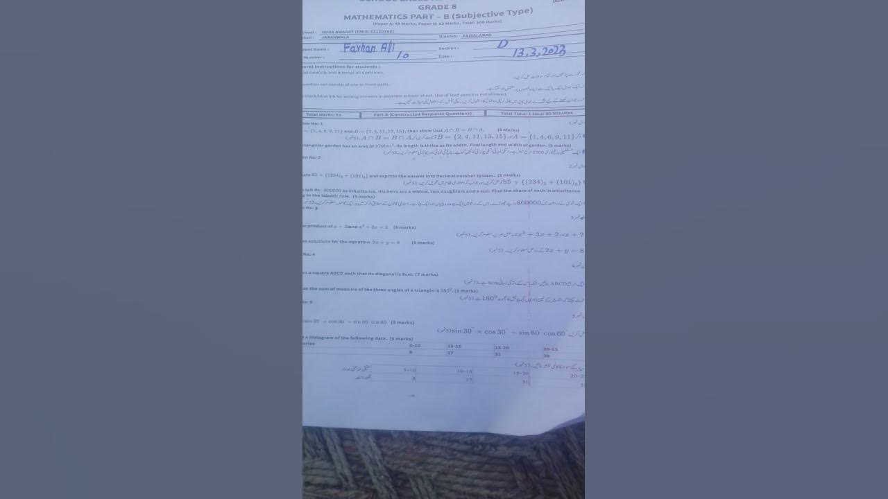 8th Class Math Paper 2023 100 math Ja Paper Ana Ha YouTube 8th-class-math-paper-2023-100-math-ja-paper-ana-ha-youtube