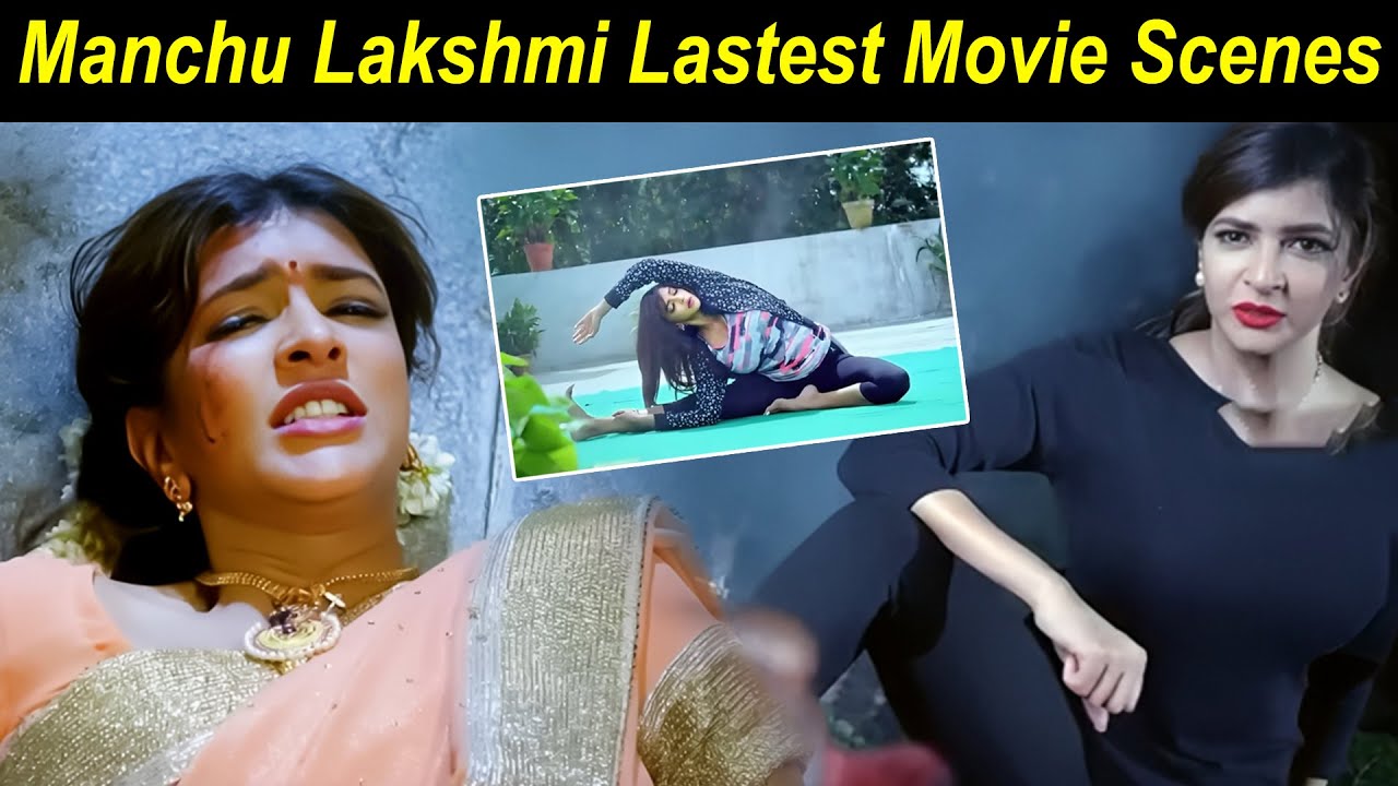 Manchu Lakshmi Interesting Scenes | Lakshmi Bomb Telugu Movie | Lakshmi ...