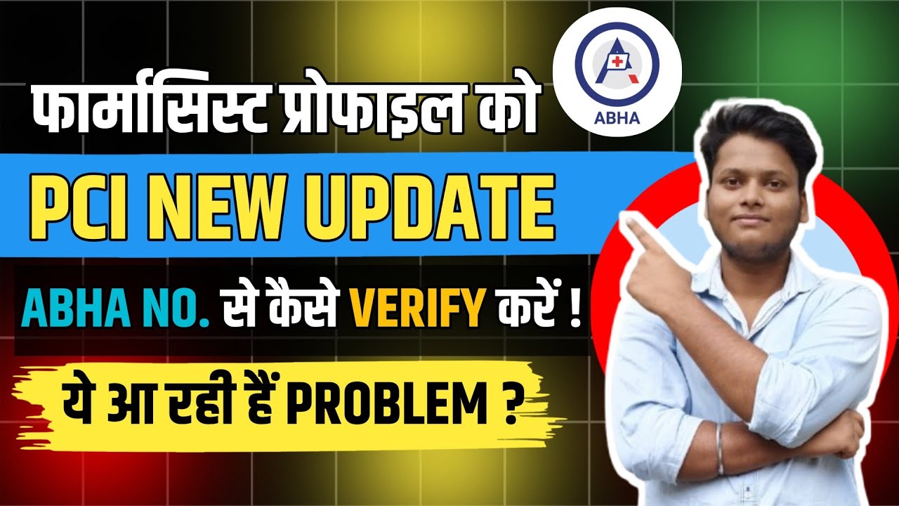 How to Verify Pharmacist Profile With ABHA No || Pci New Notification ...