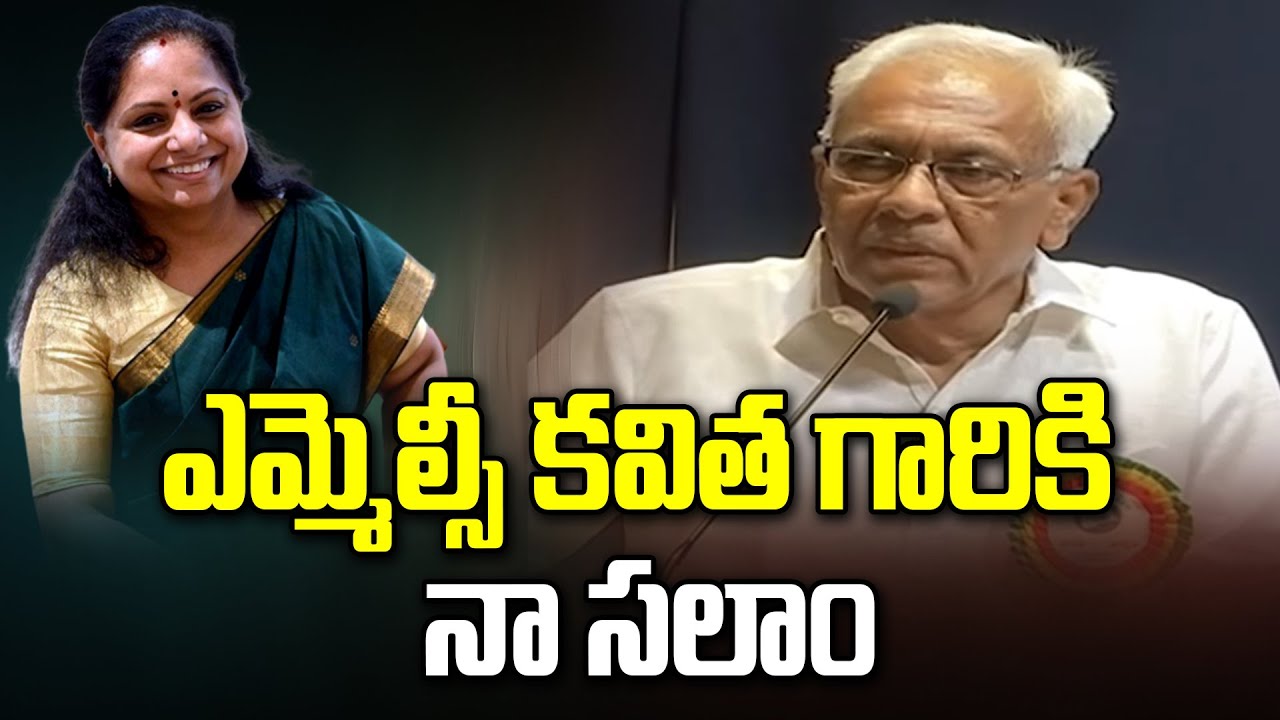 Nandini Sidda Reddy Speech at Telangana Sahitya Sabha | T News - YouTube