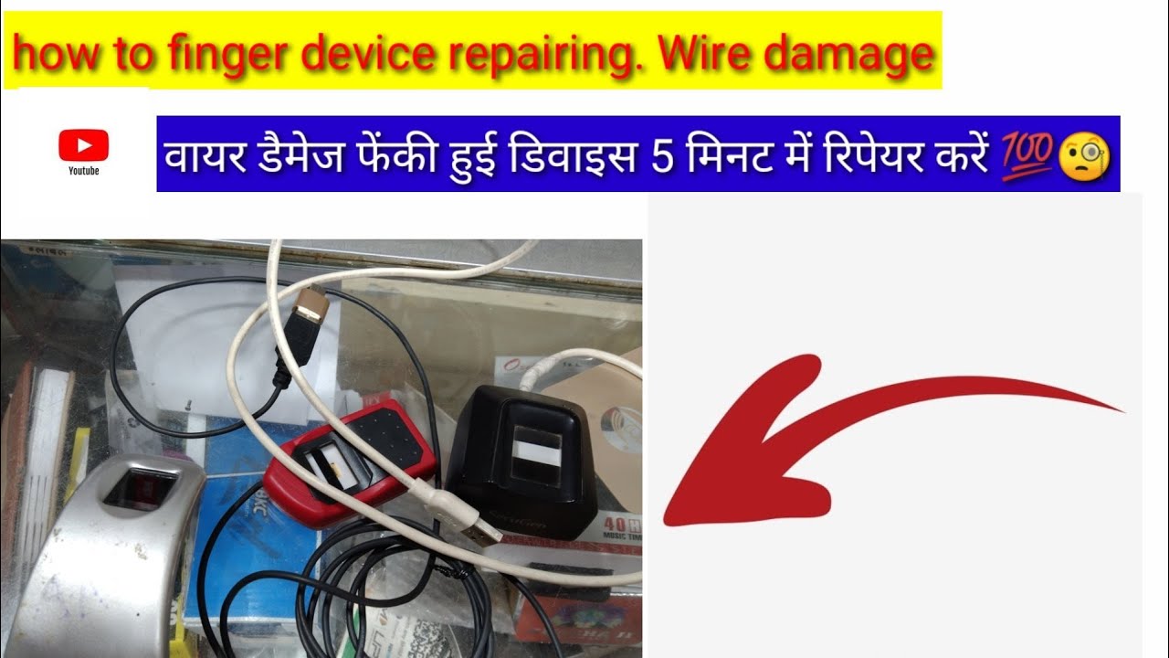 Mantra MFS 100 Repair!! & Cable Replacement. Marfo🤯 device repair. how ...