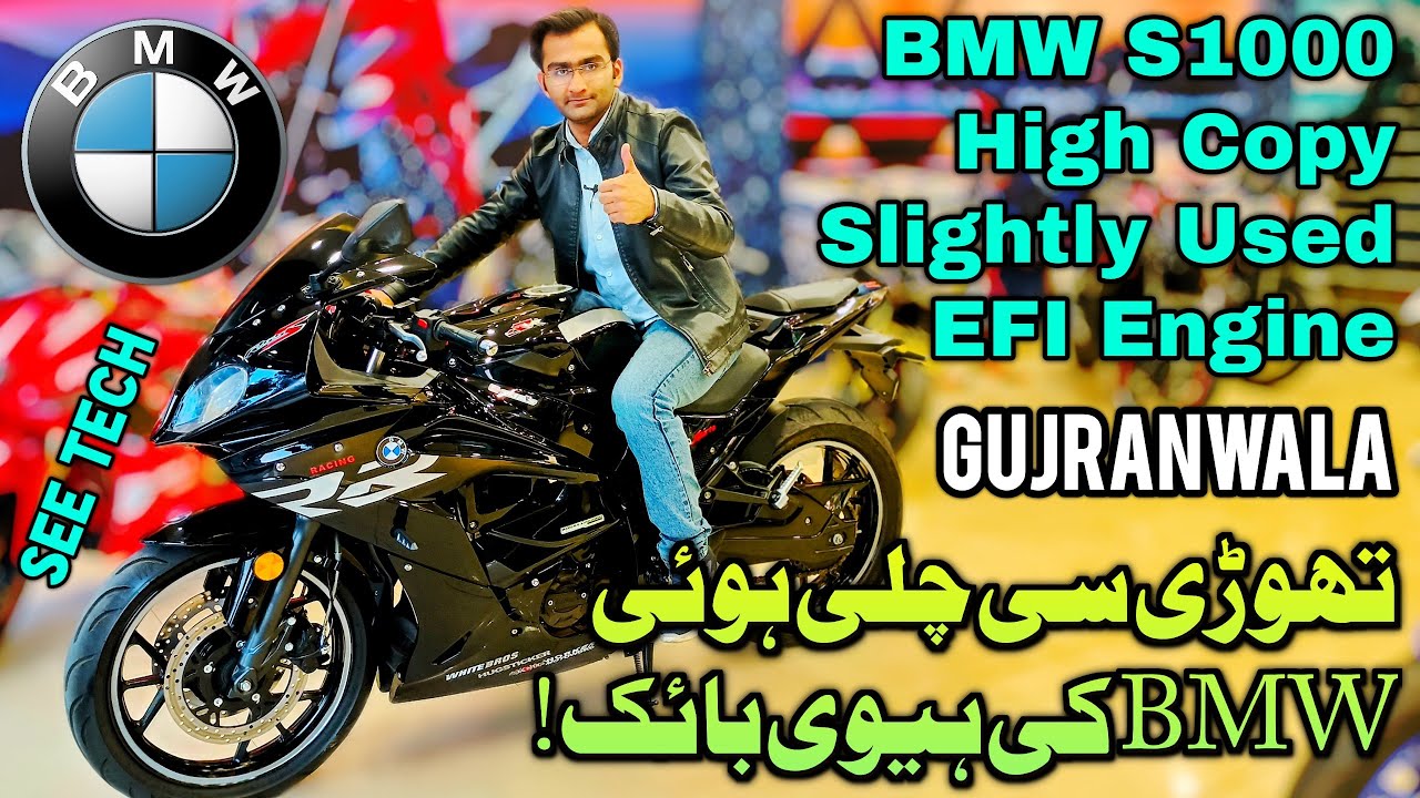 BMW S1000 Replica Slightly Used Condition Available At GM Bike ...