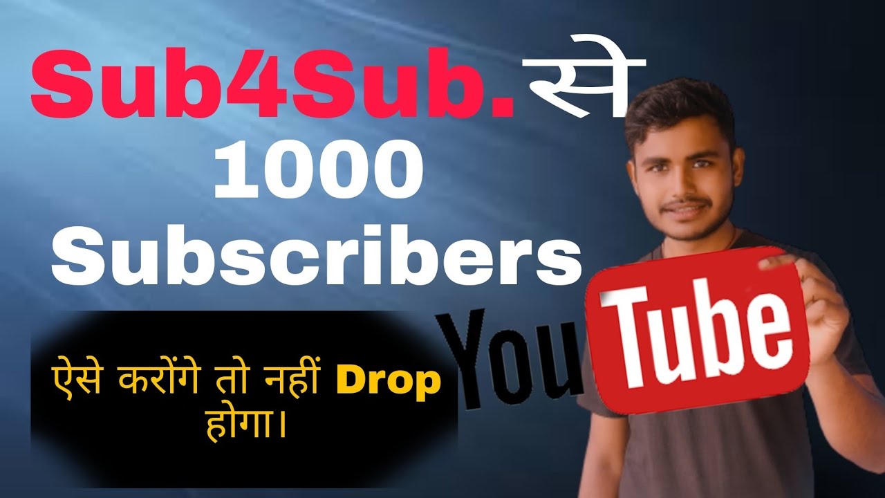 sub4sub pro app subscribe kaise badhaye | Sub4Sub | sub4sub pro | how to increase subscriber ...