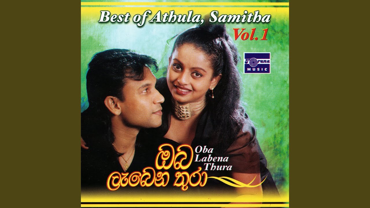 Hada Hadala - YouTube