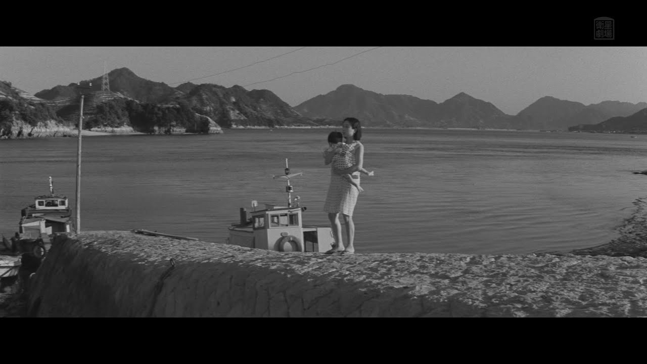 Heat Wave Island (Kaneto Shindô, 1969) subtítulos en español - YouTube