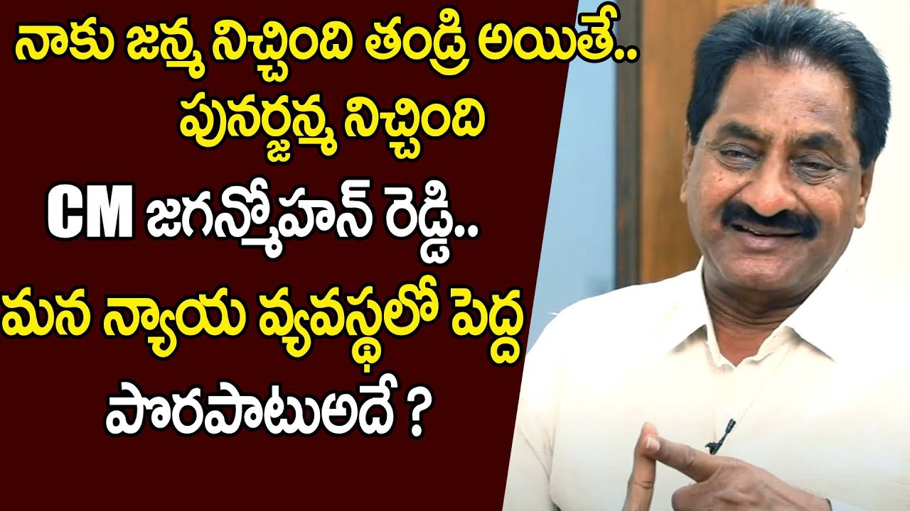 AP High Court P. Sudhakar Reddy Interview_Crime Diaries With Muralidhar ...