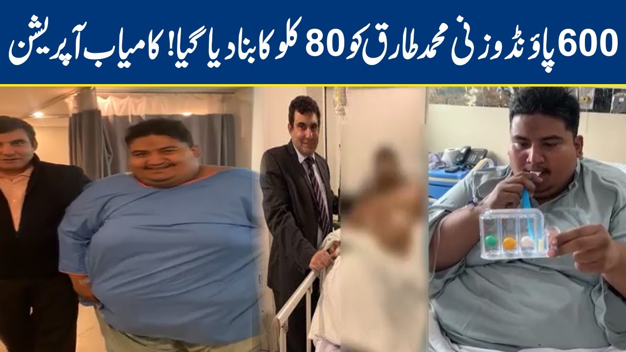 600 Pound Man Turns To 80 Kg after successful surgery | Breaking News ...