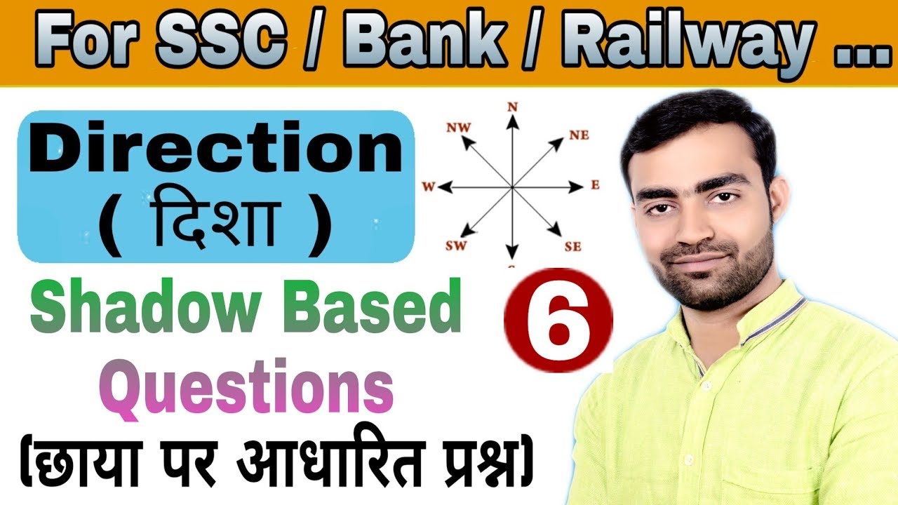 Direction reasoning Part-6 | Shadow related questions in reasoning ...