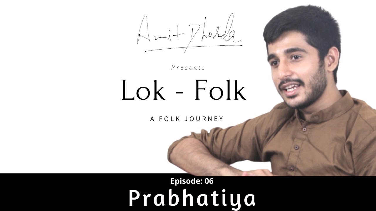 Prabhatiya | Lok - Folk Series | Amit Dhorda | Episode 06 - YouTube