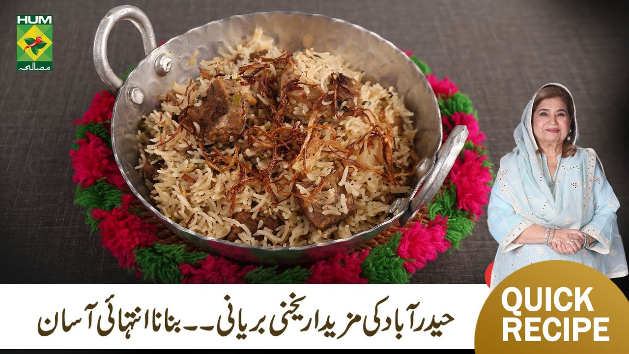 Yakhni Biryani Recipe | Famous Hyderabadi Style Yakhni Biryani Quick ...